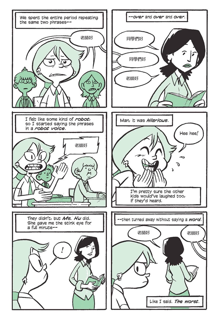 Secret Coders sample page – Multiversity Comics