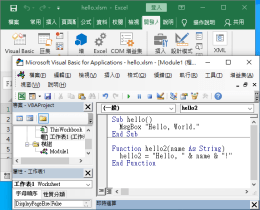 Python Excel Vba EtalaseMedia