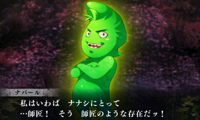 Shin Megami Tensei IV: Final Official Website, Screenshots