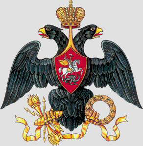 Državni grb Rusije: povijest i skriveno značenje. Teorije o pojavi ...