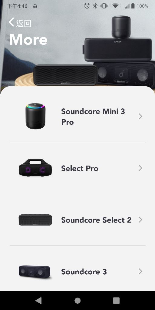 Anker Soundcore Select 2防水藍牙喇叭-小體積低頻大震撼，價格漂亮輕鬆入手 – 3C匠-喜愛玩各種3C產品