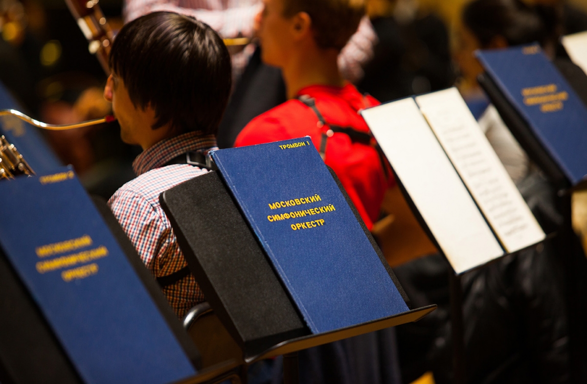 International Conducting Master Class with Arthur Arnold and the Moscow ...