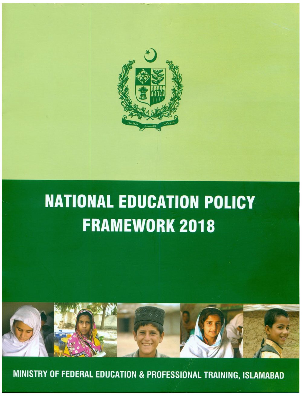 Pakistan’s National Education Policy Framework 2018 - Schoolvisor