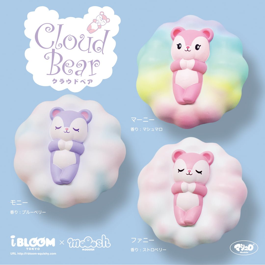 IBloom - Cloud Bear - Squishy Japan