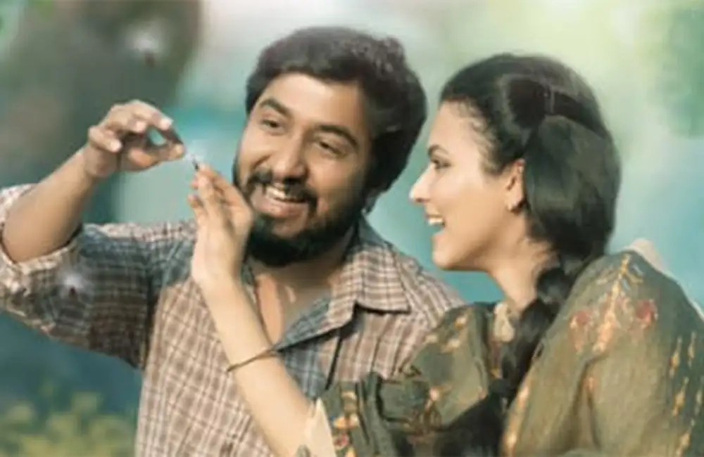 Articles Manoharam Urundai New