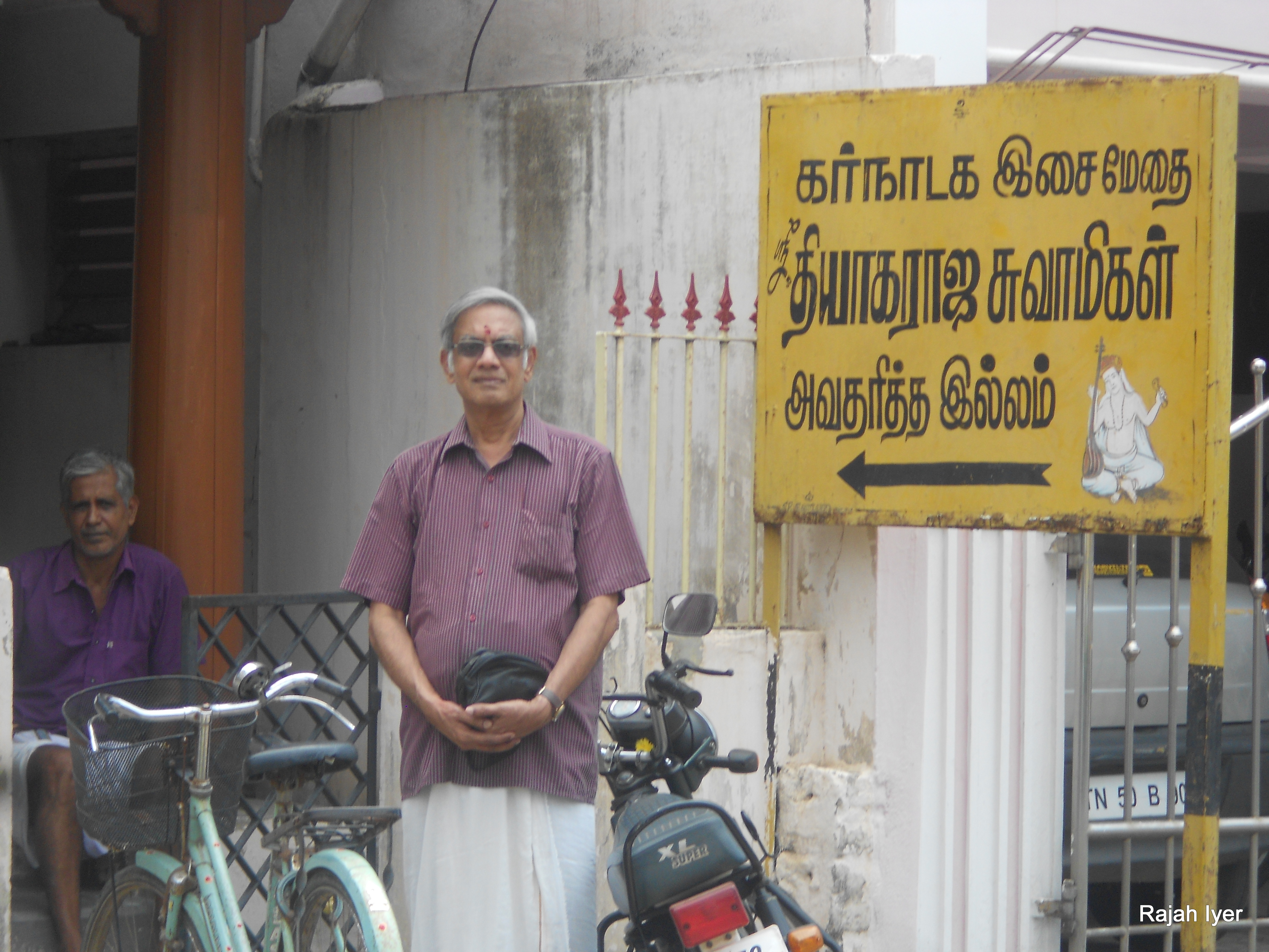 Trinity of Carnatic Music | God & I