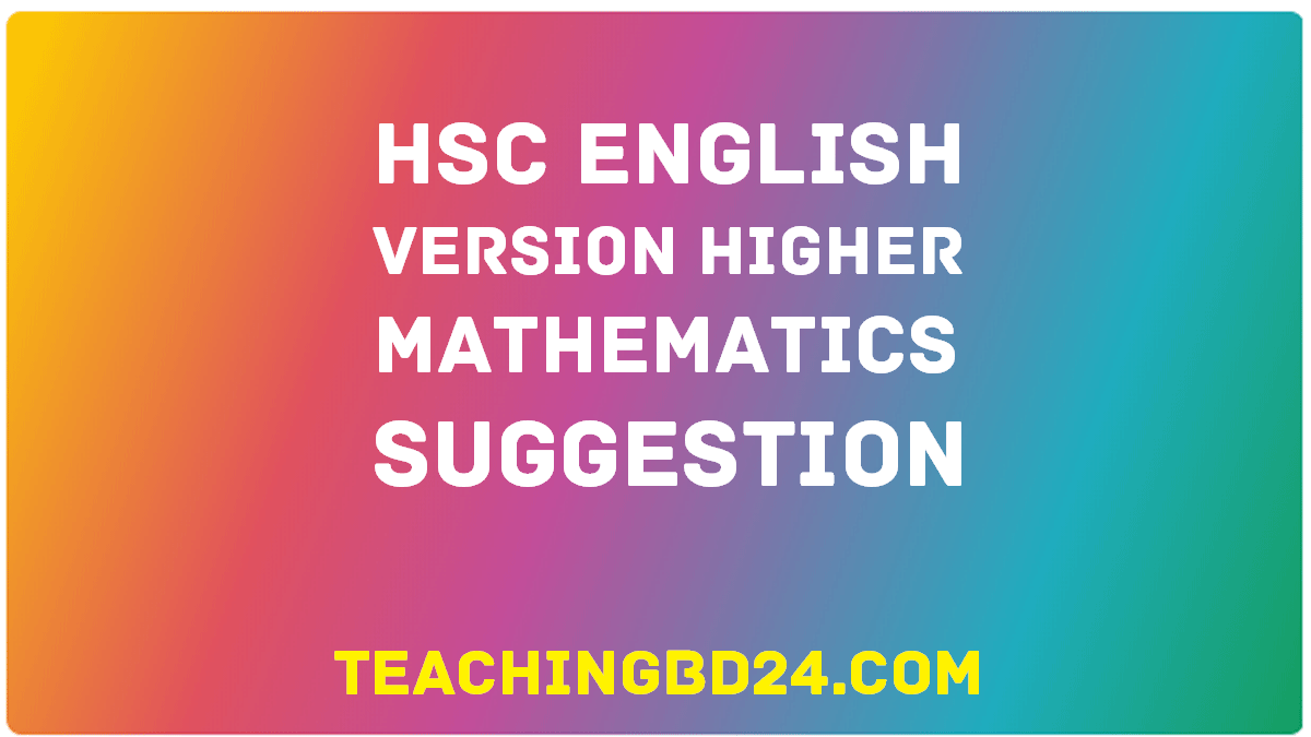 EV HSC Higher Mathematics 1 Suggestion Question 2020