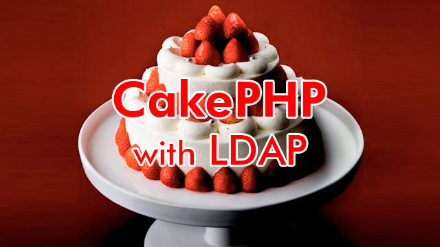 CakePHP 2 で ActiveDirectory に LDAP 認証する | 手帳.net