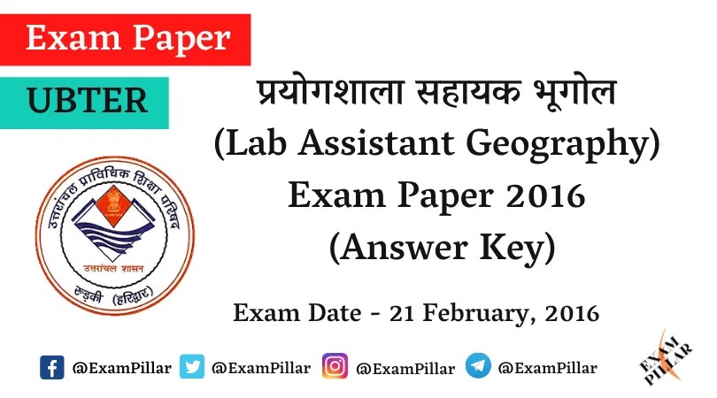 UBTER प्रयोगशाला सहायक भूगोल (Lab Assistant Geography) Exam Paper 2016 ...