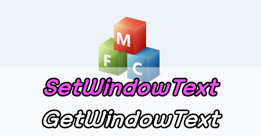 윈도우의 캡션을 설정하거나 가져오는 SetWindowText, GetWindowText - t.labo