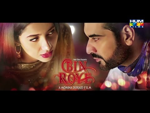 Mahira Khan's Bin Roye trailer is out now! - Urban Asian