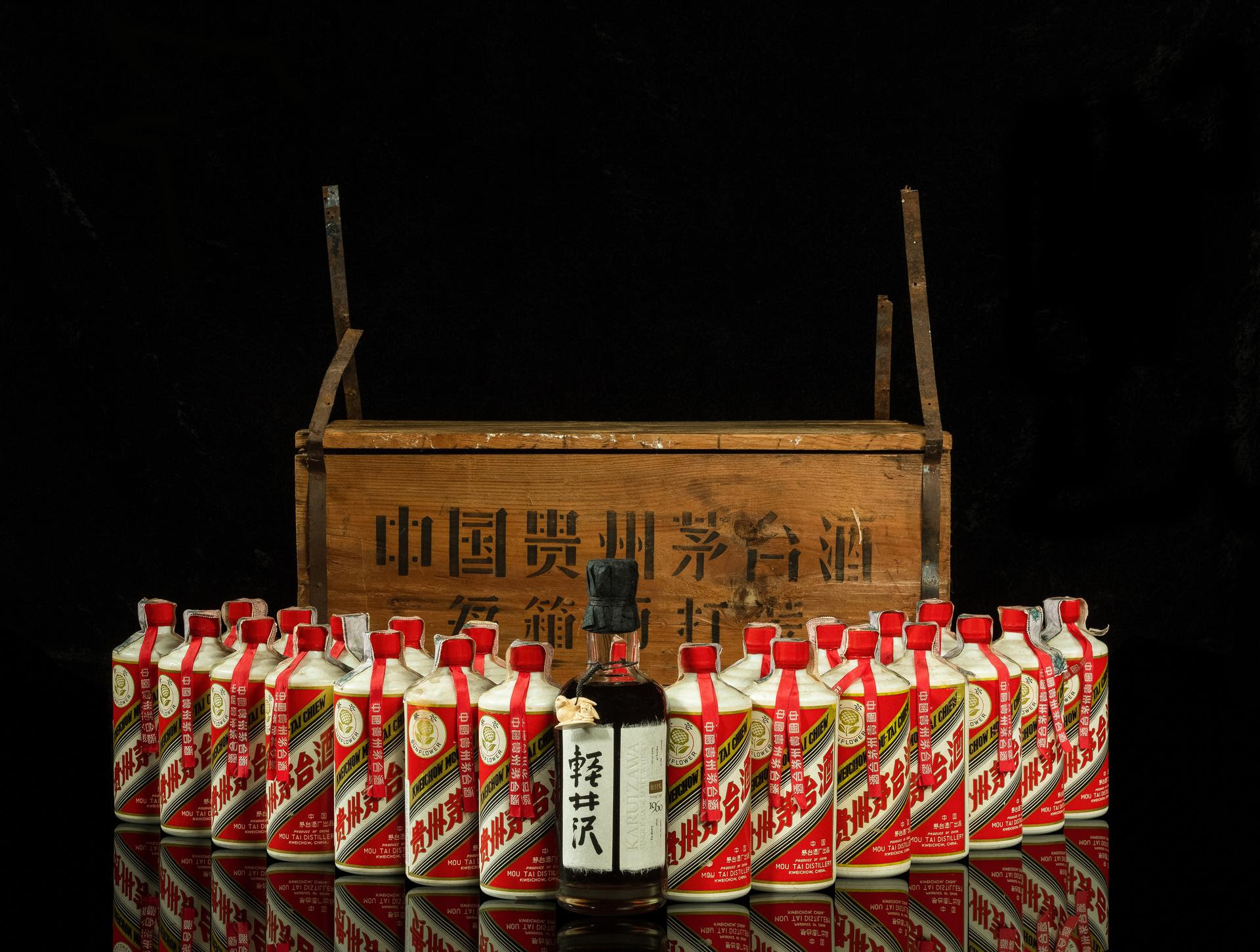 Sotheby's offers 'first' and 'most valuable' Moutai at auction