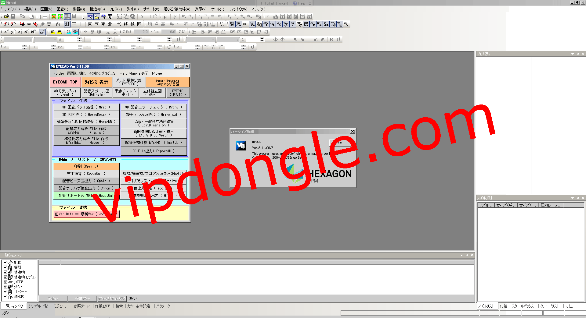 HEXAGON EYECAD Sentinel HL Dongle Clone - Vip Dongle Team