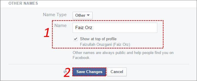 How To Add Another Name To Your Facebook Account Wikigain how-to-add-another-name-to-your-facebook-account-wikigain