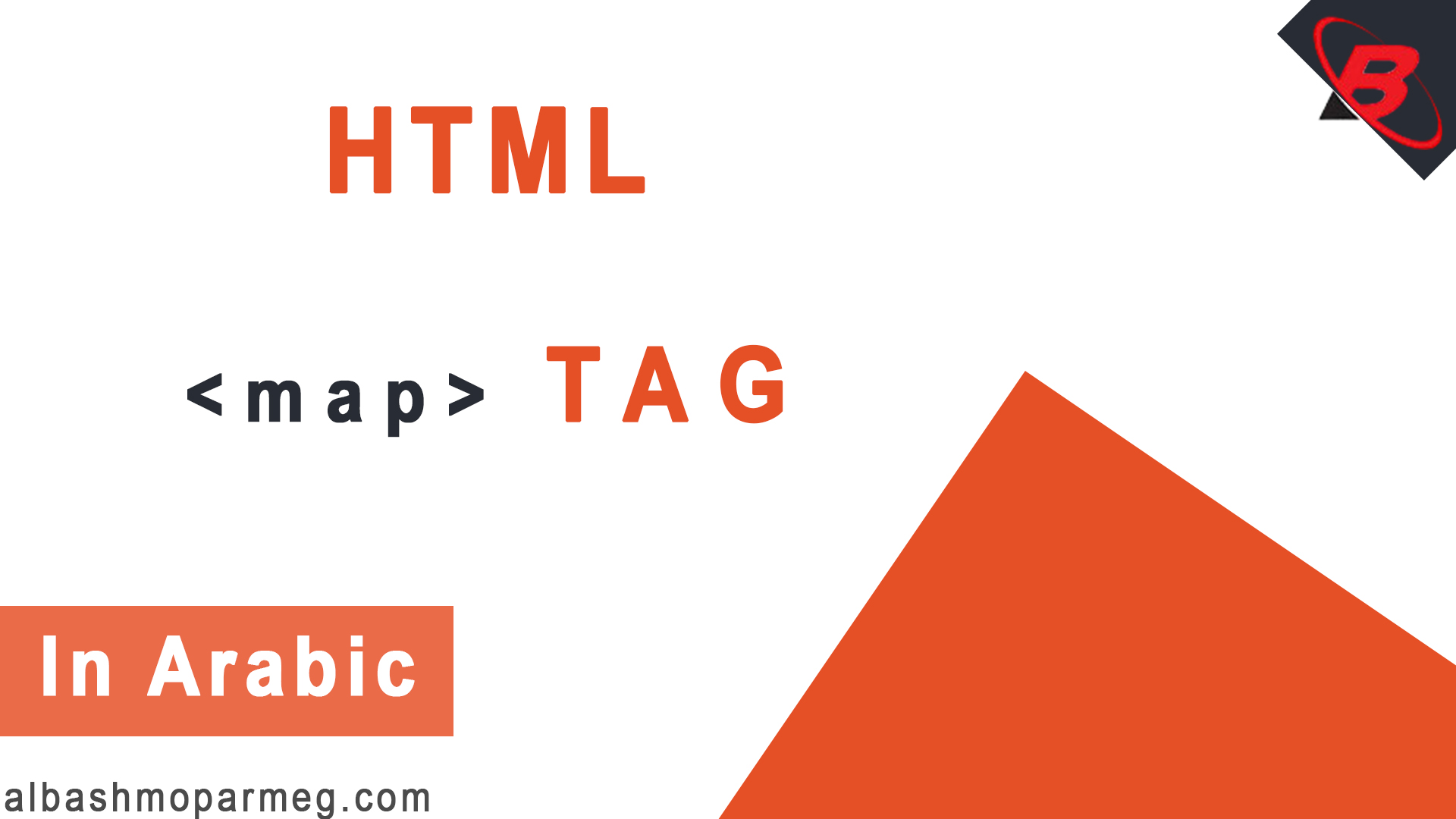 html-map-tag