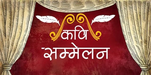 कवि चिंगारी की कविता और पेट्रोल ! - Atul Kumar Rai