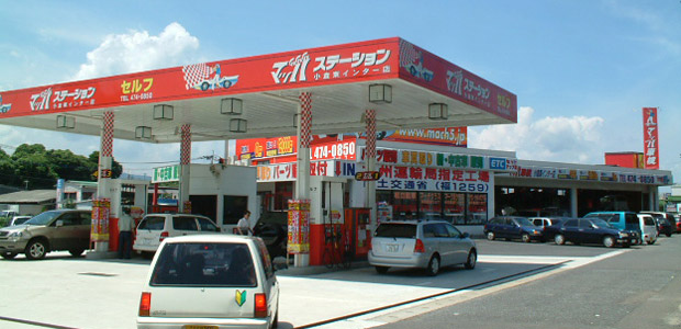 Speed Racer Service Stations in Japan / Boing Boing