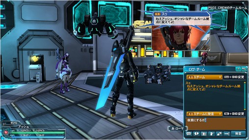 PSO2 Episode 3: Releases with Bouncer Class and Casino | PSUBlog