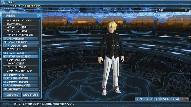 PSO2 Episode 4 Reveals Summoner Class and Planet Earth | PSUBlog