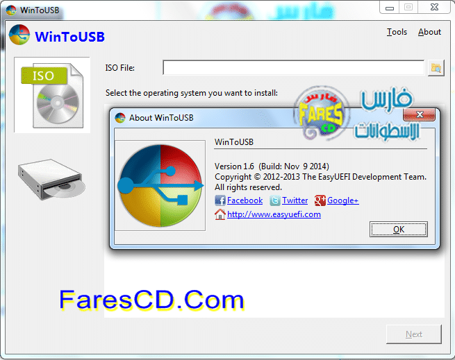 Wintousb 7.6 - gloer