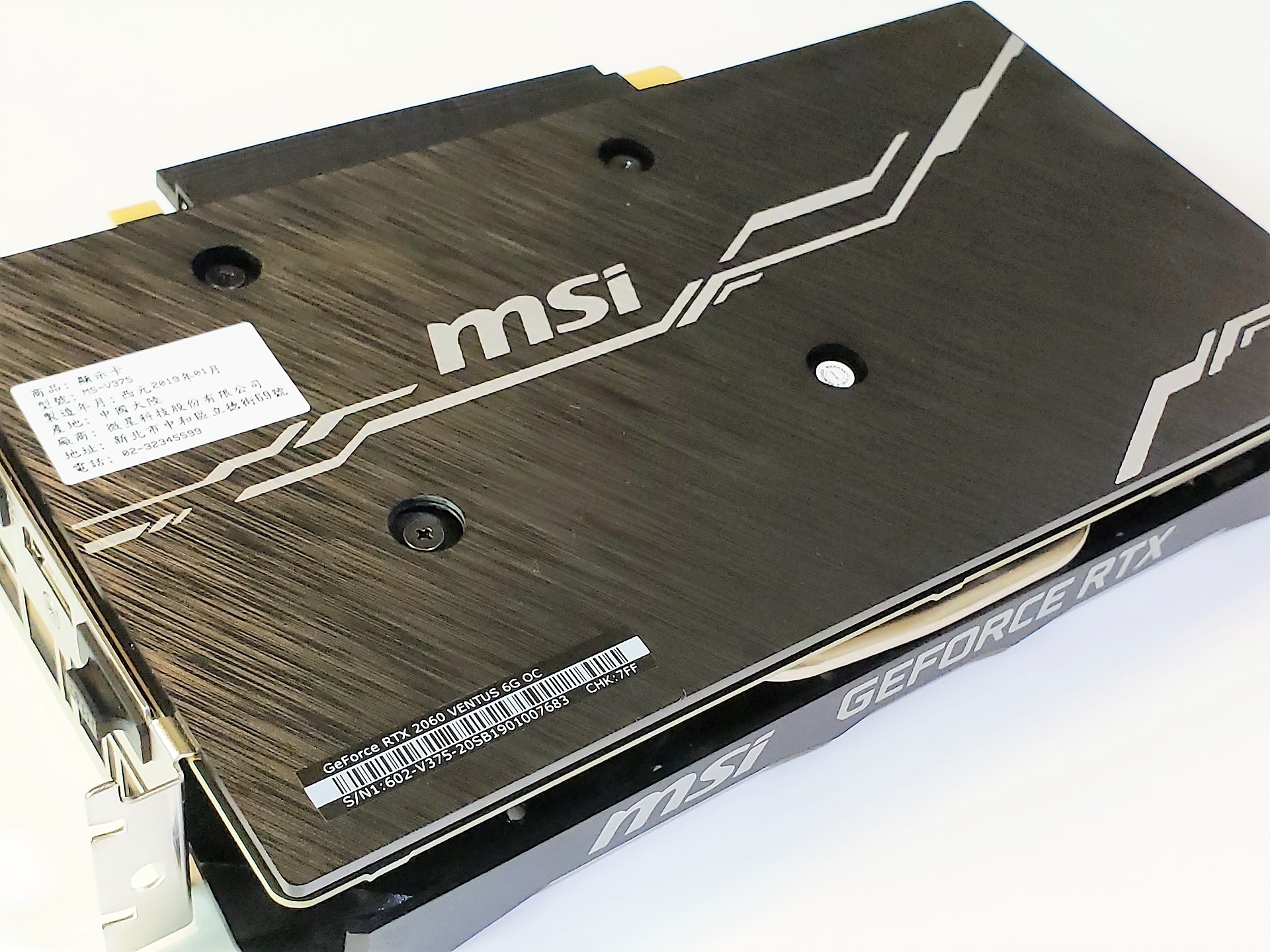 MSI GeForce RTX 2060 VENTUS 6G OC Graphics Card Review - FunkyKit