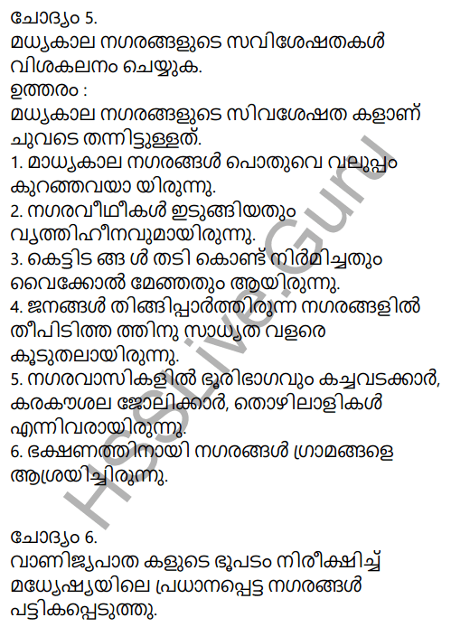 Kerala Syllabus 9th Standard Social Science Solutions Chapter 2 The kerala-syllabus-9th-standard-social-science-solutions-chapter-2-the
