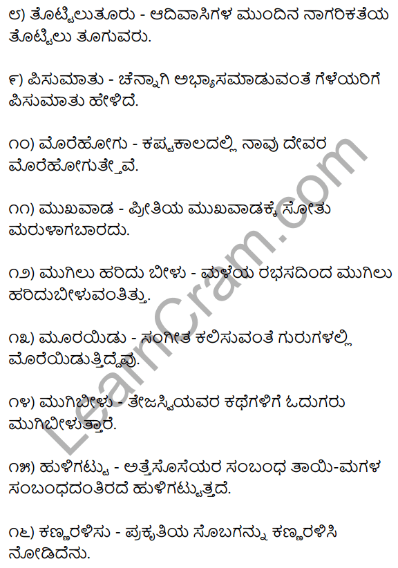 1st PUC Kannada Workbook Answers Nudigattugalu Learn Cram 1st-puc-kannada-workbook-answers-nudigattugalu-learn-cram