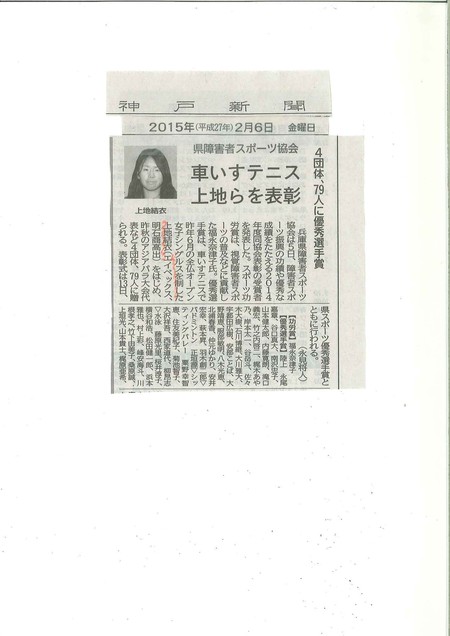 明石商業高等学校同窓会