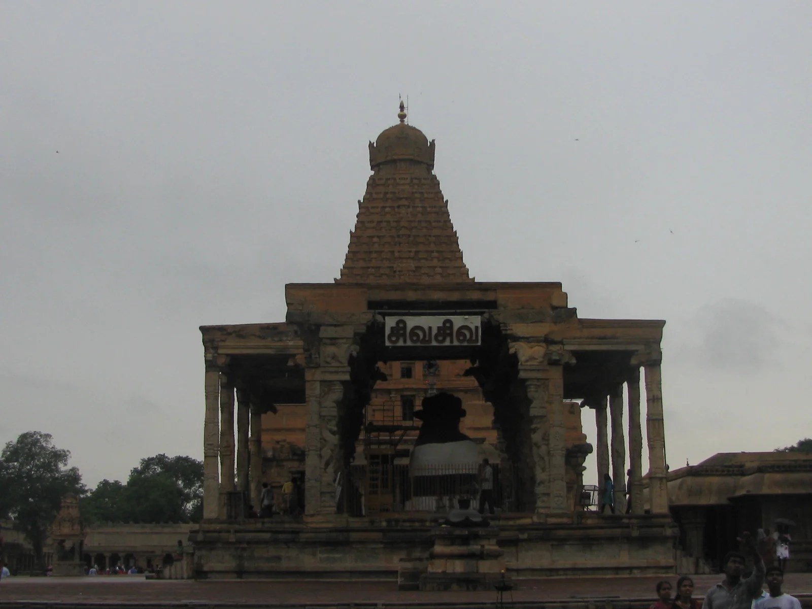 Thanjavur Brihadeeswarar Temple