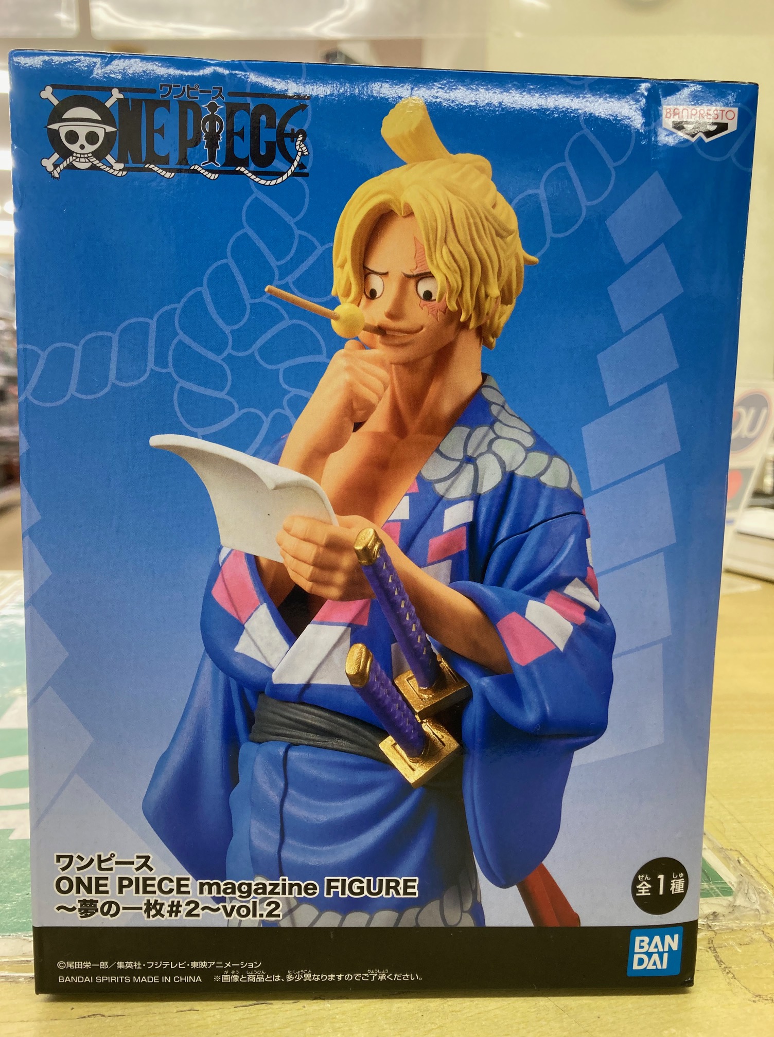Sabo sabo