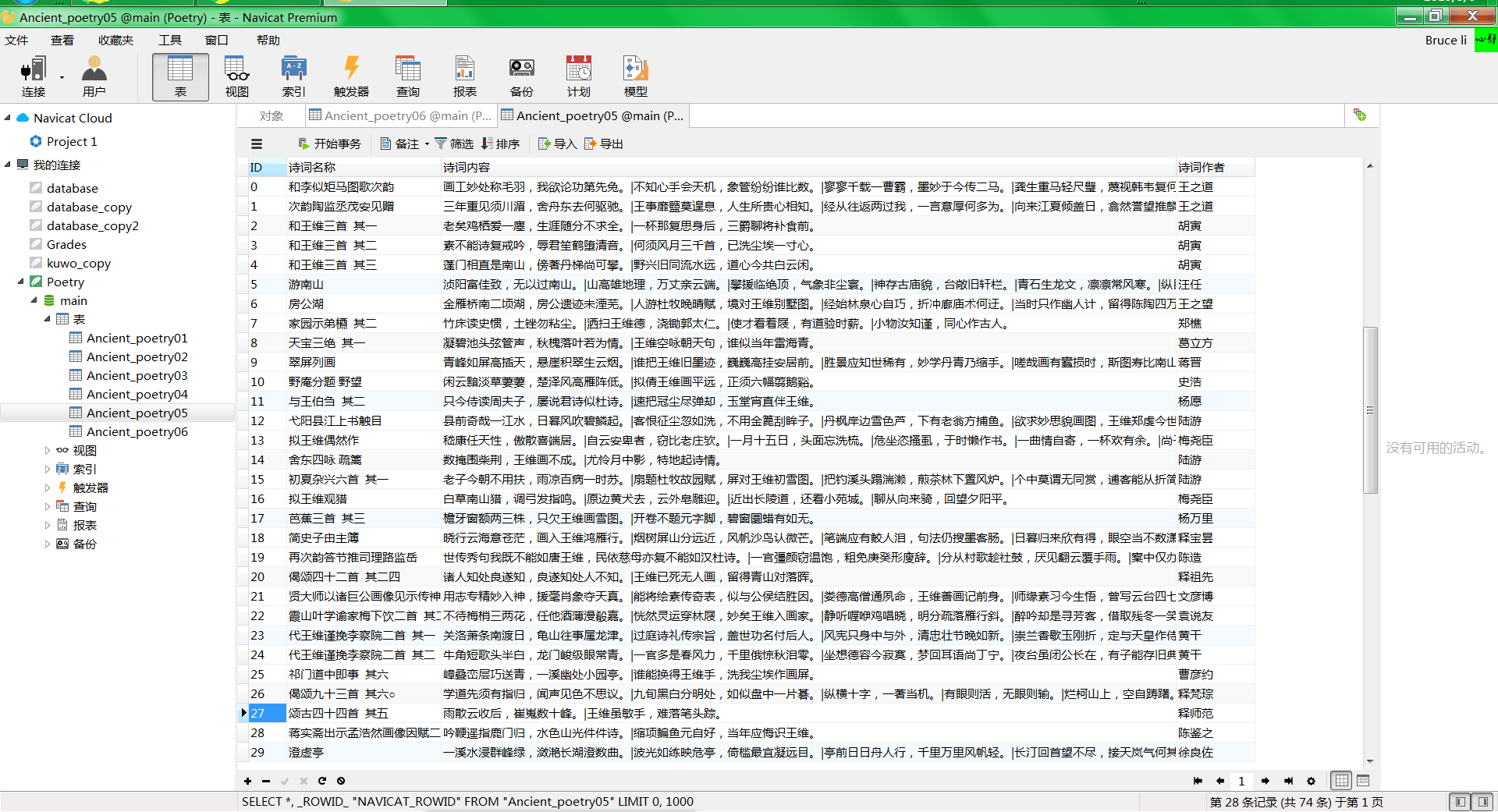 Sqlite3 Install Python Mercusuara sqlite3-install-python-mercusuara