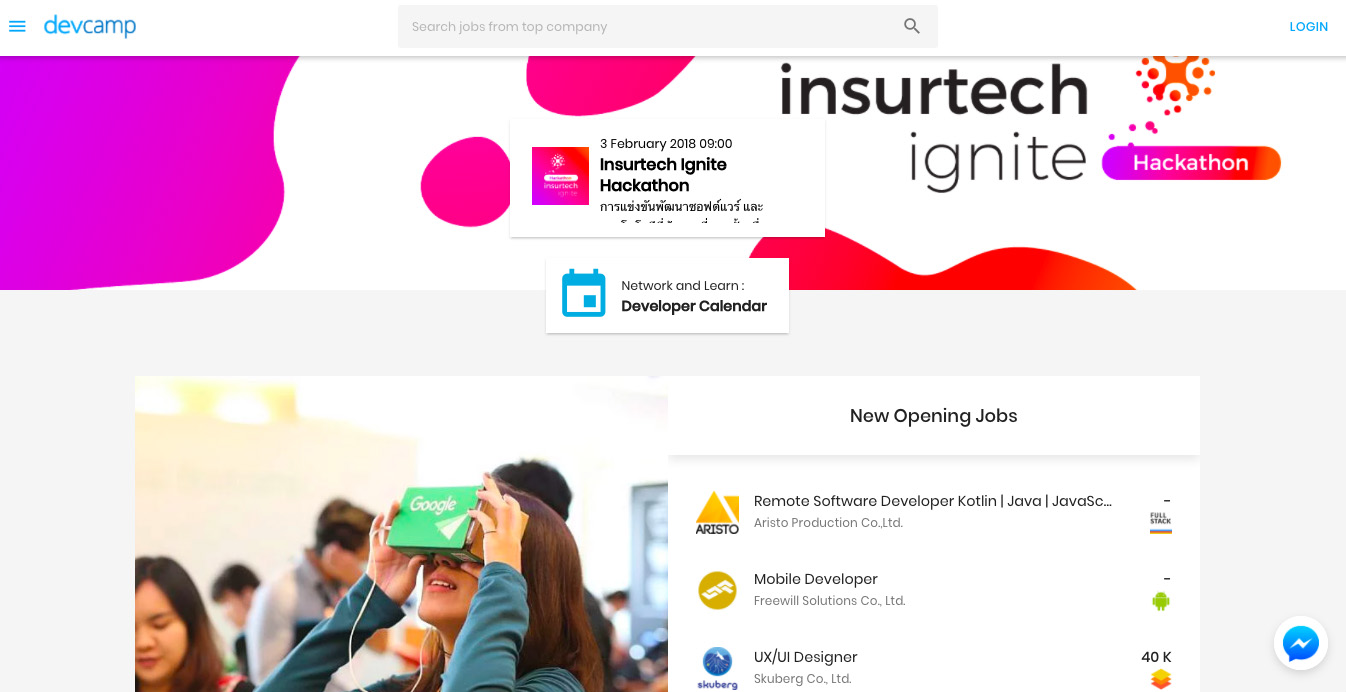 [PR] แนะนำ ICO ไทยในสเกลระดับโลก Devnetwork ต่อยอดวงการเทคโนโลยีและ HR | techfeedthai
