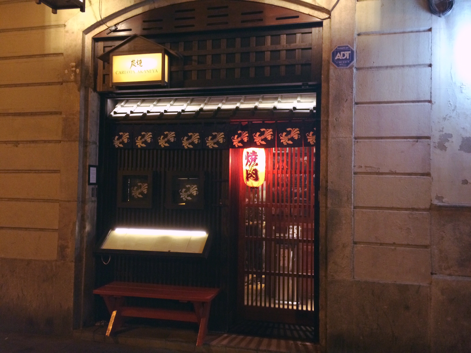🥇 Carlota Akaneya, buey de Kobe en Barcelona | Yummy Barcelona