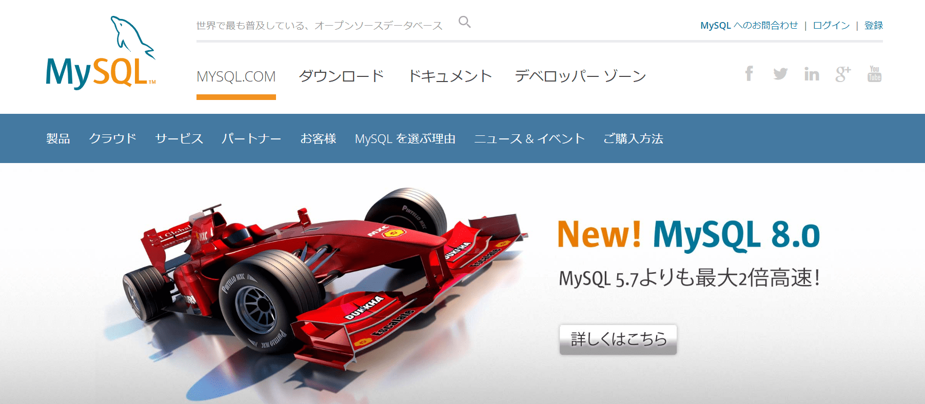 Windows10にAnaconda+Django+PyCharm+MySQLのPython開発環境を構築する（1）